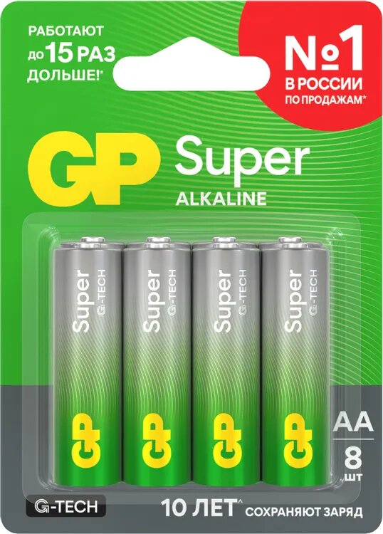 AA Батарейка GP Super Alkaline 15AA21-2CRSBC8, 8 шт