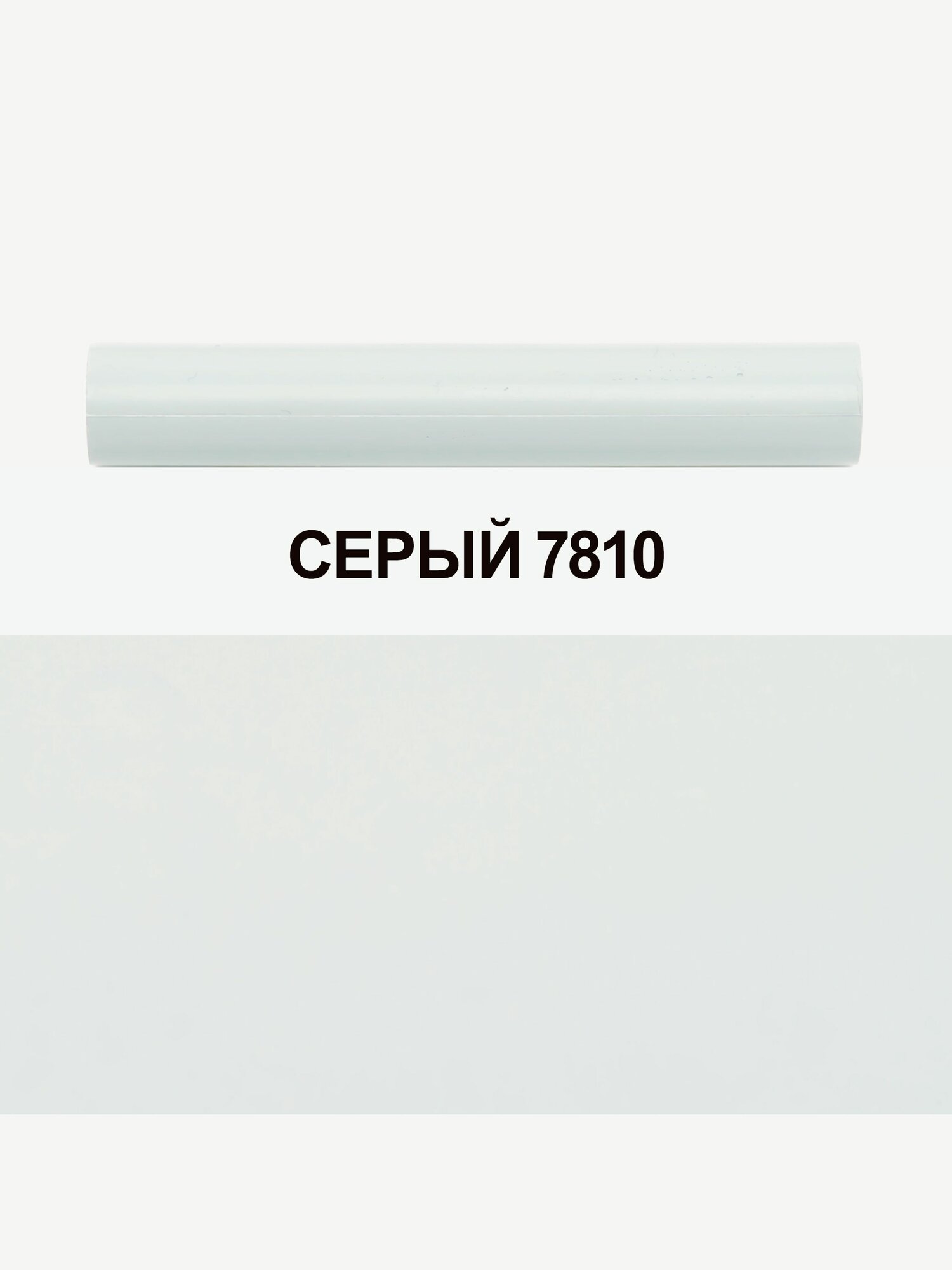 Воск для мебели