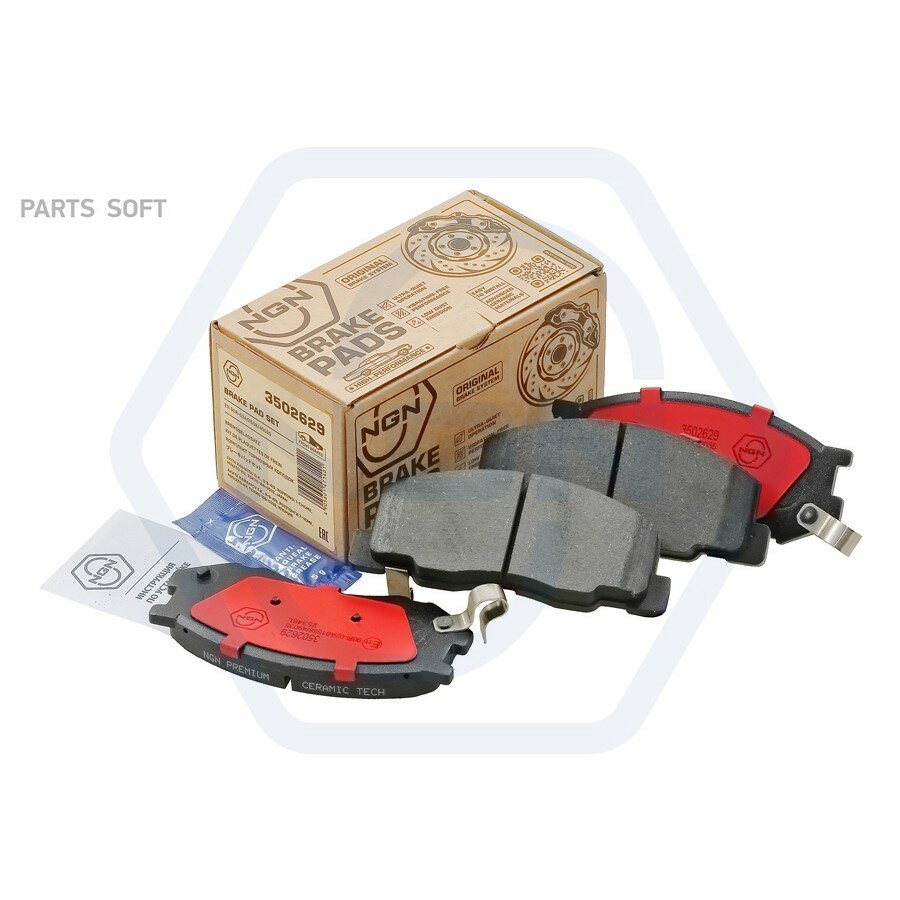 NGN 3502629 Колодки тормозные дисковые керамические | перед |