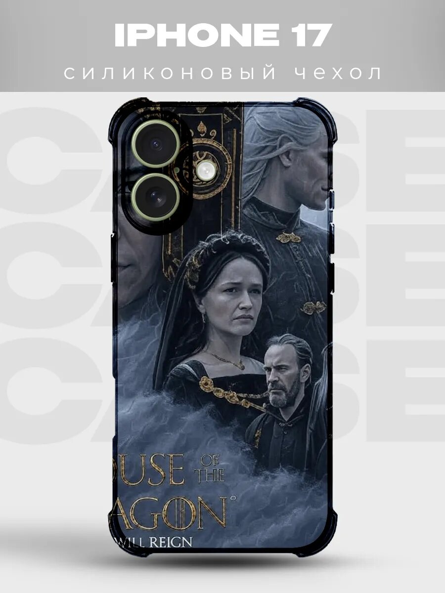 Чехол на iPhone 17 Дом Дракона сериал драконы игра престолов