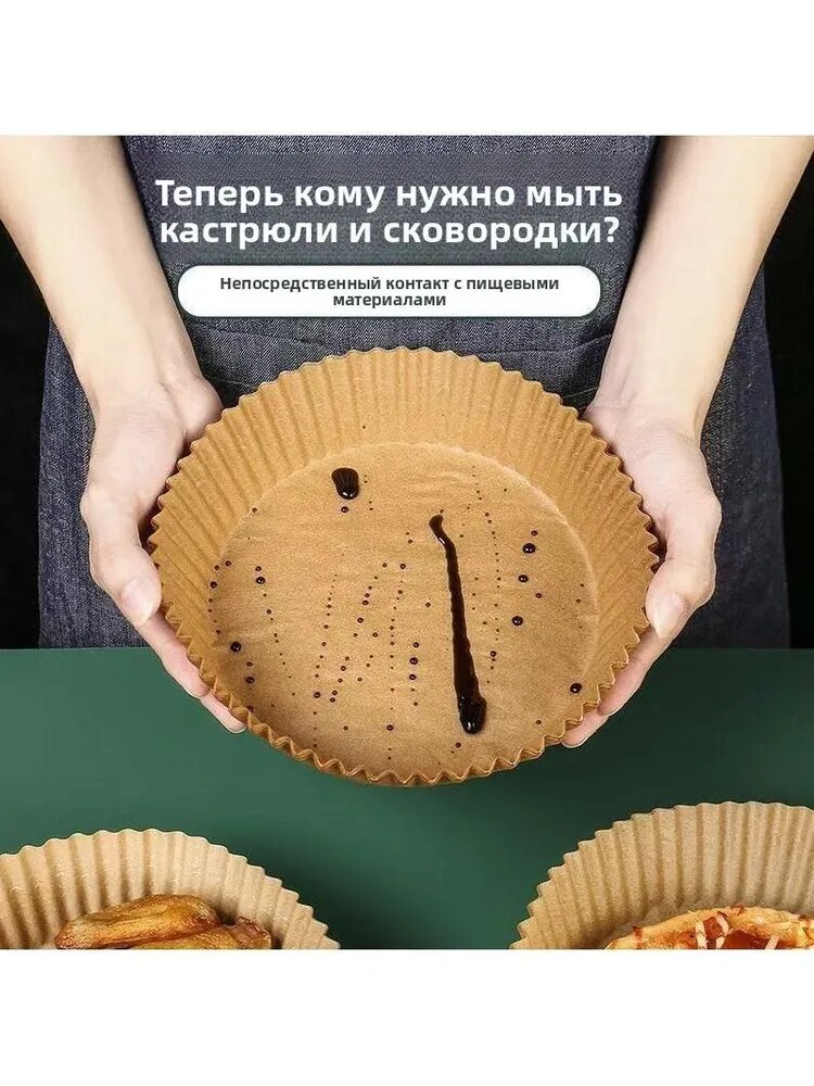 Бумага пищевая — фото 1
