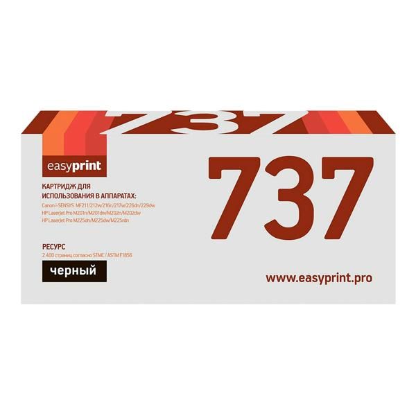 Картридж для лазерного принтера EasyPrint LC-737 U/Canon 737/CF283X