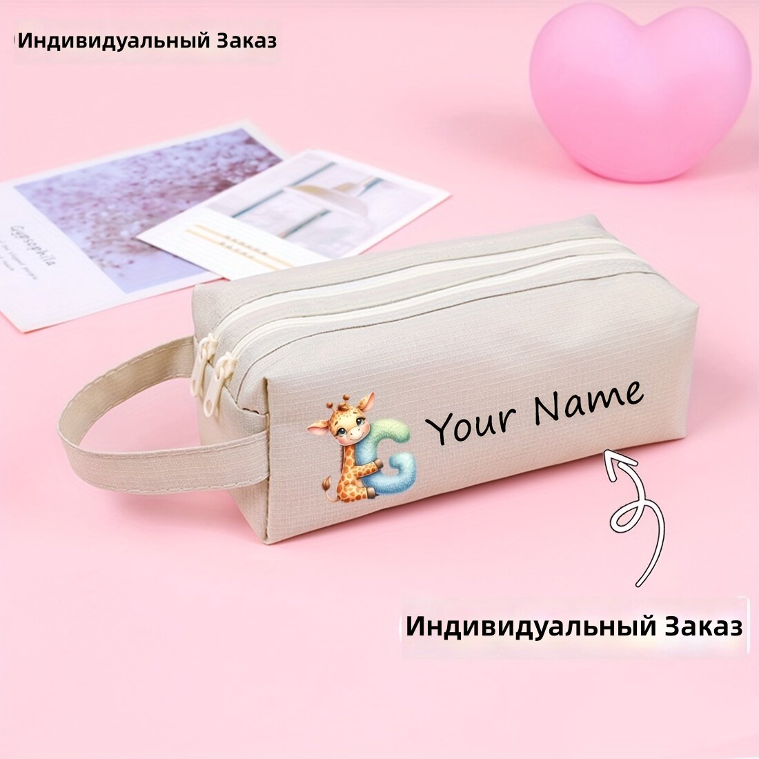 Пенал с индивидуальной надписью и буквенным принтом, из оксфордской ткани, с двойной молнией, вместительный, для школьных принадлежностей, цвет: off-white, модель: G, 1 шт.