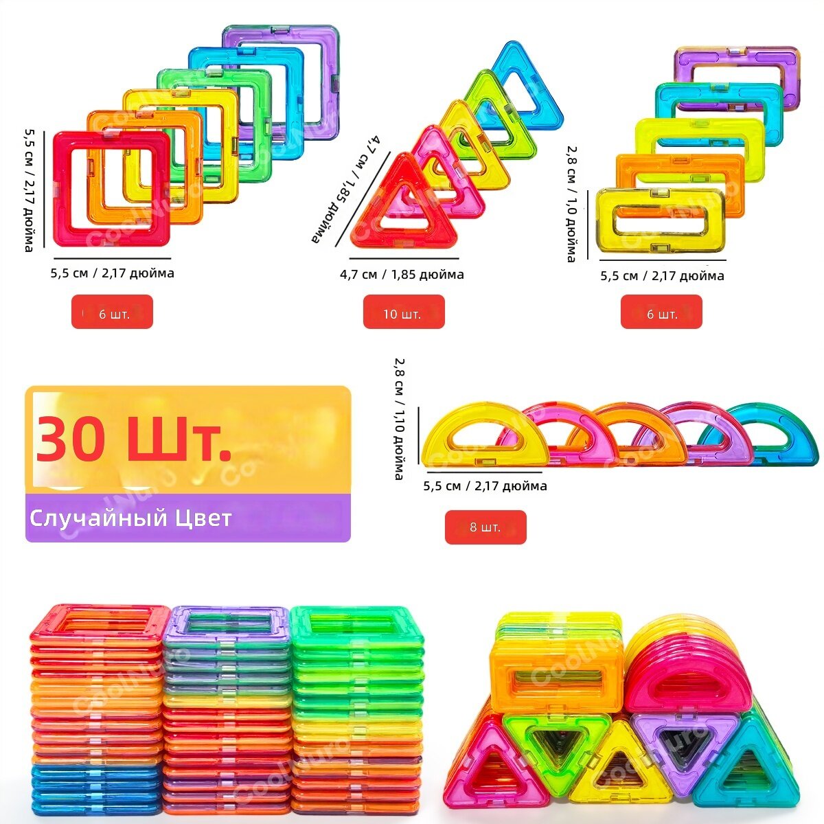 Детские магнитные игрушки для STEM-обучения, набор из 30 штук, среднего размера, разные формы
