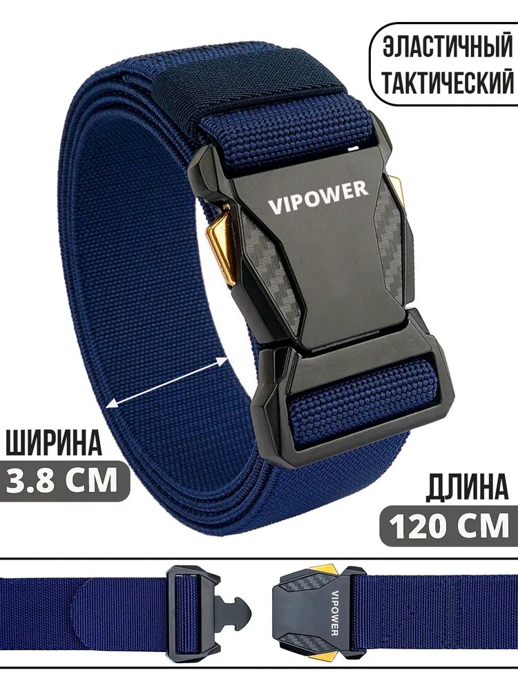 Подтяжки ViPowER  для мужчин и женщин