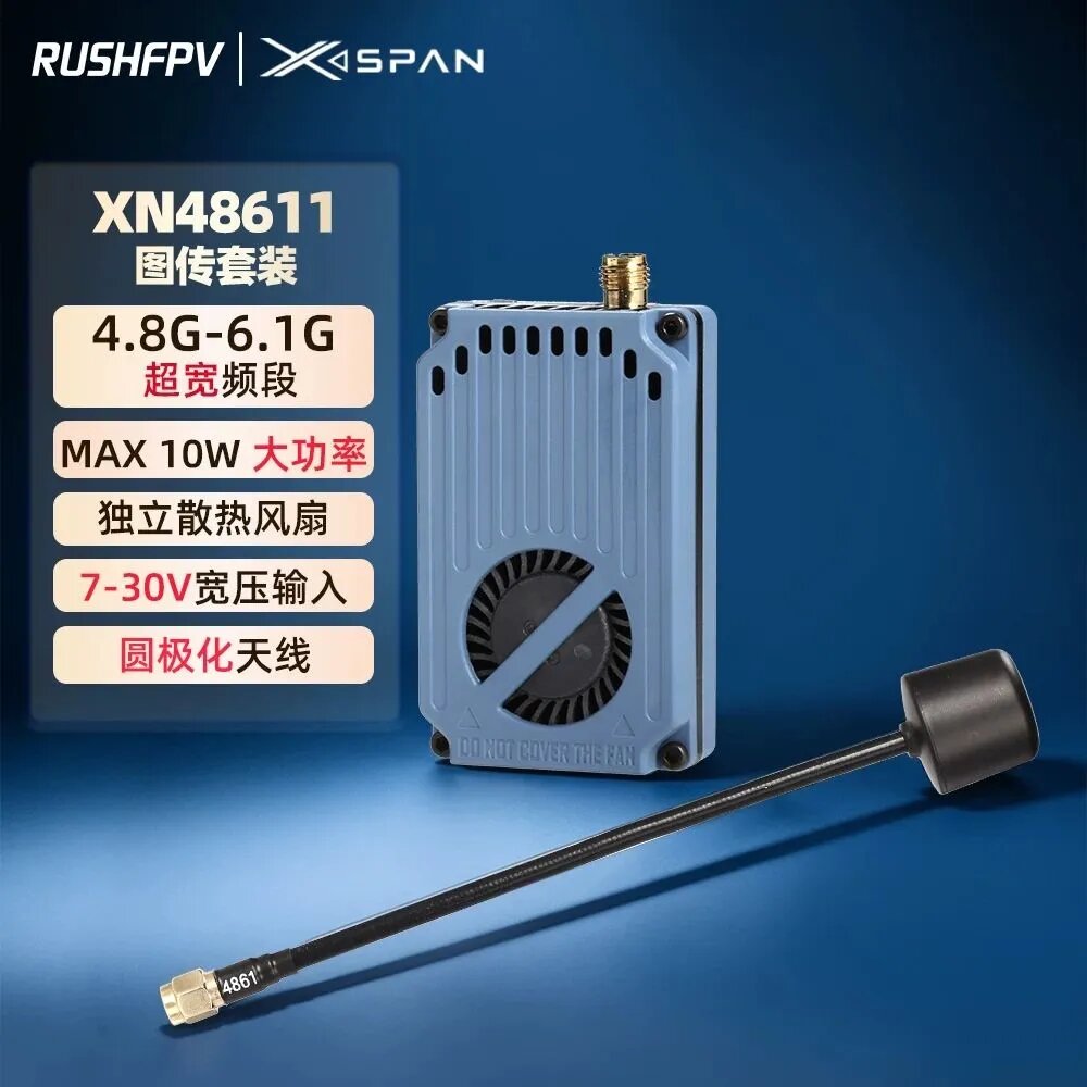 RUSHF-PV XSPAN4.8G-6.1G 10Вт, 96 каналов Устройство сочетает в себе высокую мощность 10 Вт
