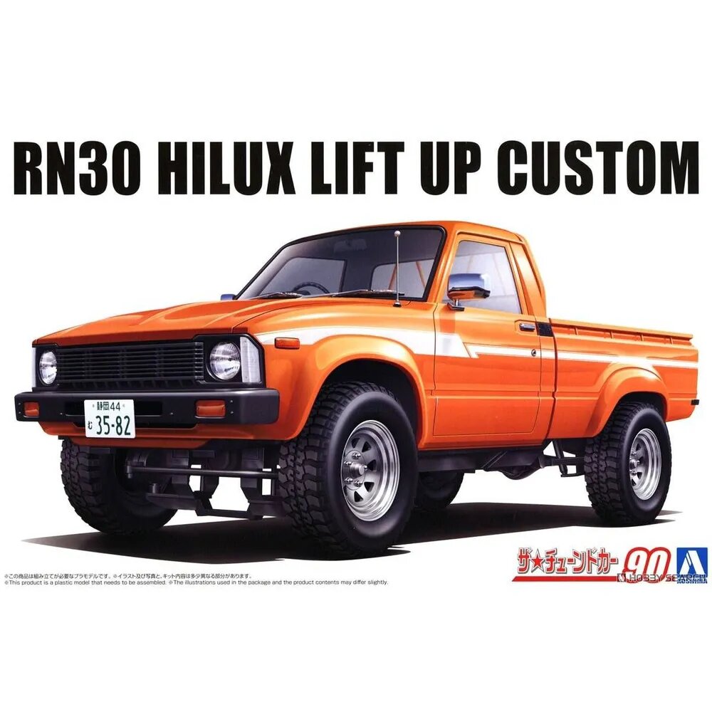 Сборные автомобилей модели Aoshima-06849 1/24 Toyota RN30 Hilux Upgraded Edition car model kit