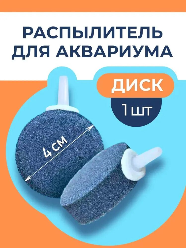 Декоративный вулкан для аквариума из безопасной смолы, распылитель пузырьков для аэрации воды, подводный декор для оформления аквариума, подходит для шланга диаметром 4 мм