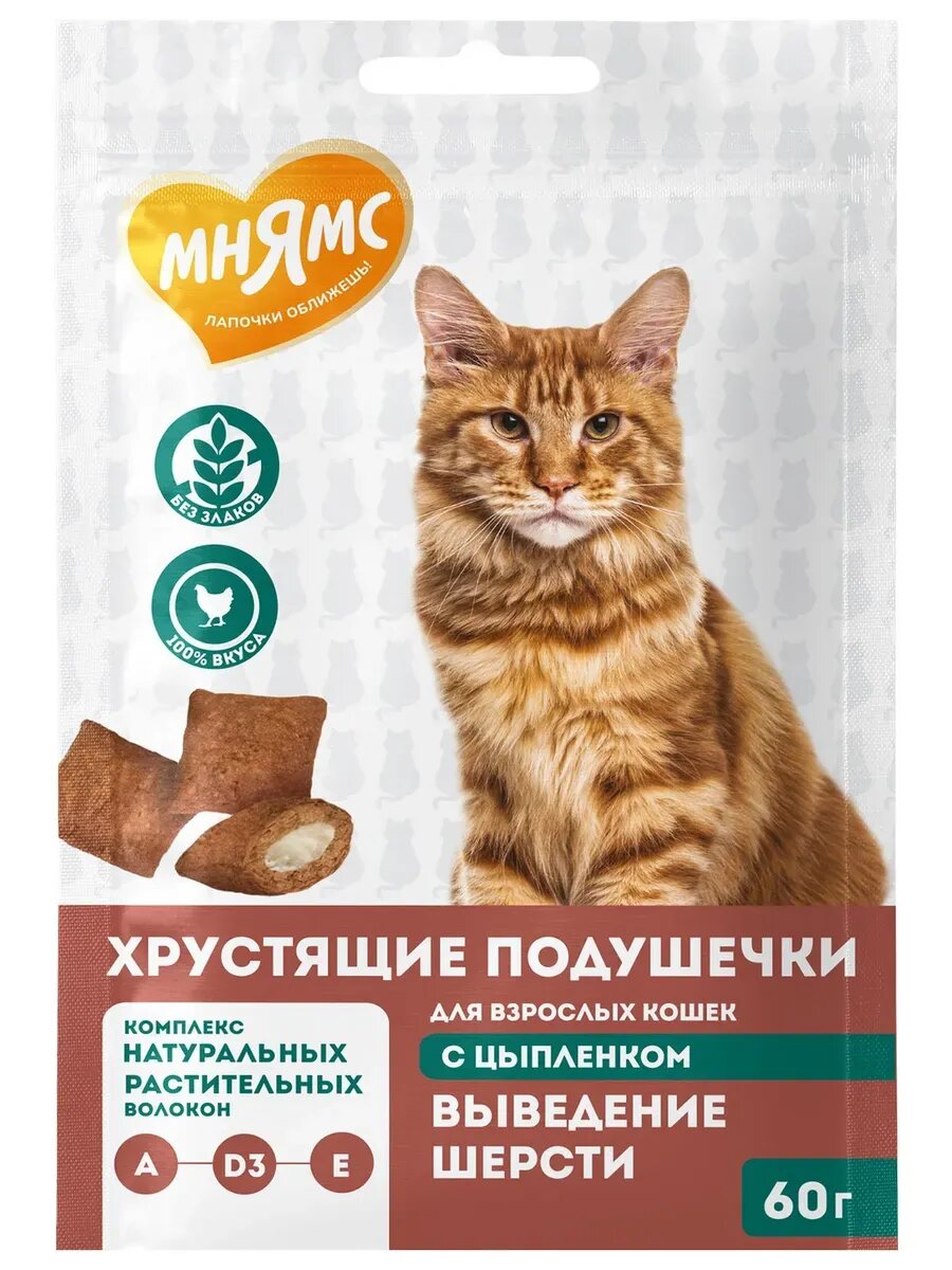 Хрустящие подушечки Мнямс "Выведение шерсти", 60 г.