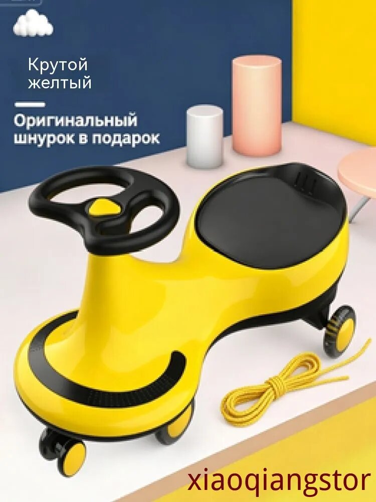 Бесшумные колеса детские качающиеся велосипеды, игрушки для детей 1-8 лет для дома и улицы, в комплекте с оригинальным шнуром