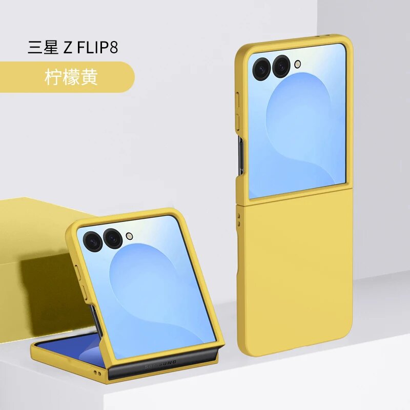 Ультратонкий матовый чехол Candy Solid Color для Samsung Galaxy Z Galaxy Z Flip5, Желтый, Yellow
