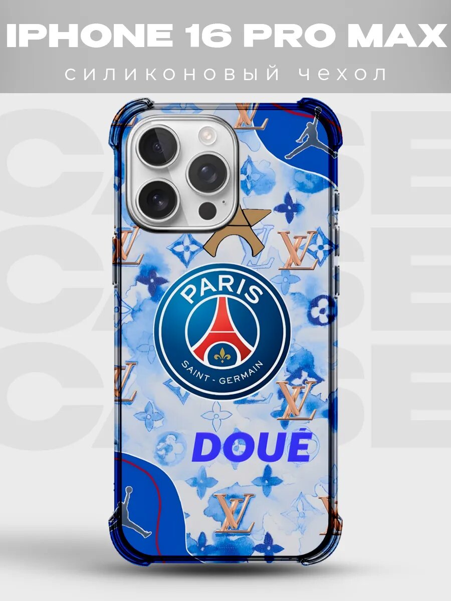 Чехол на iPhone 16 Pro Max Дуэ ПСЖ Louis Vuitton