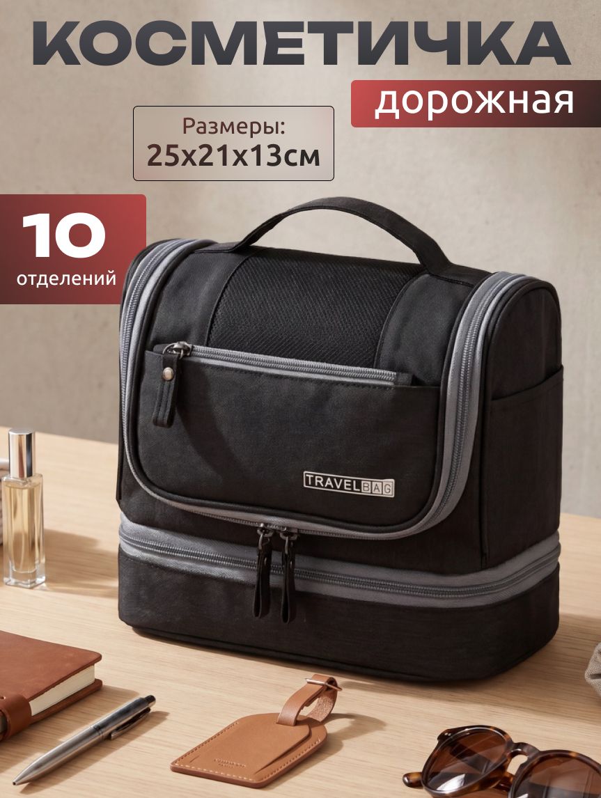 Атомайзер