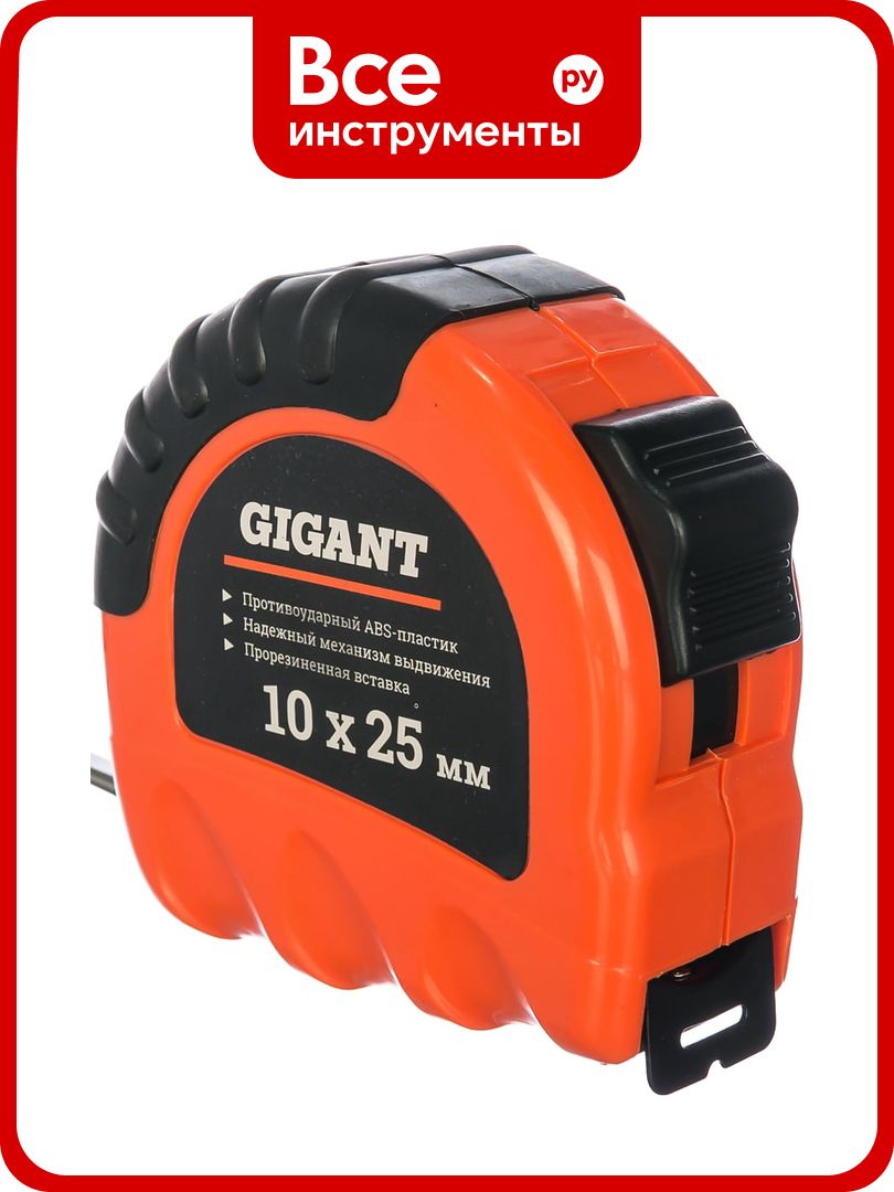 Измерительная рулетка Gigant GW1025