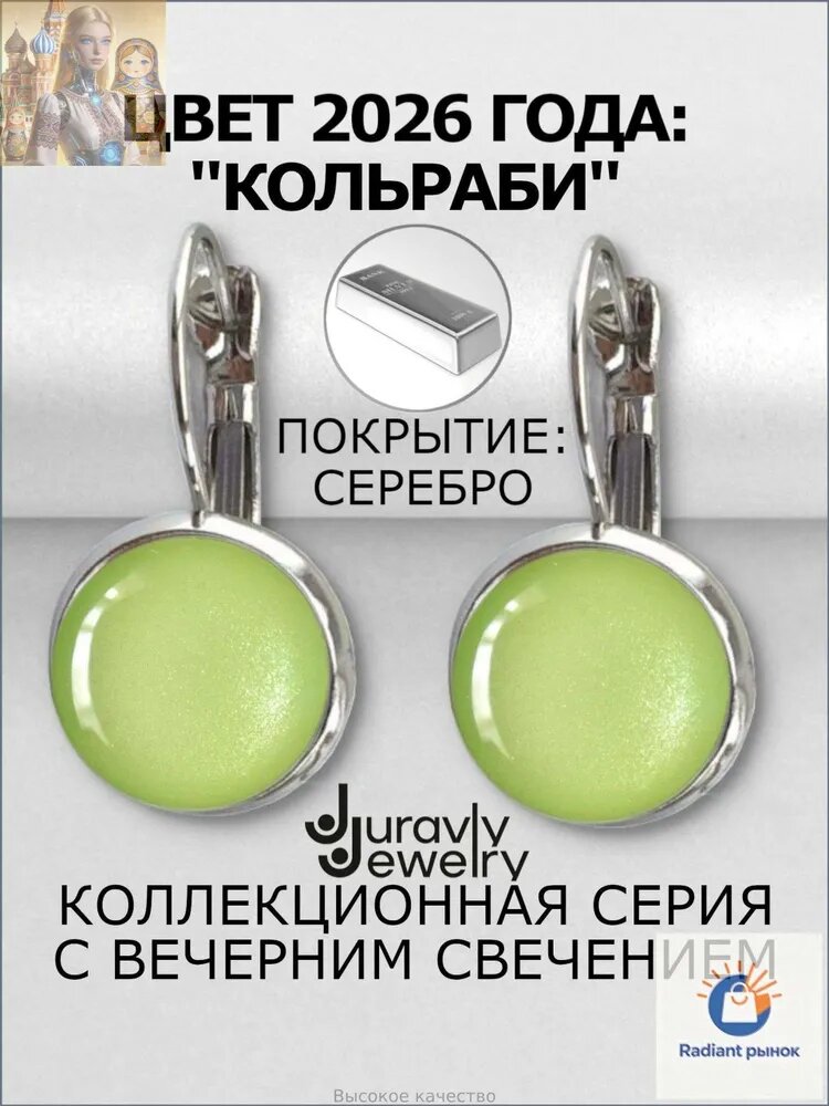 Серьги, флюорит — фото 1