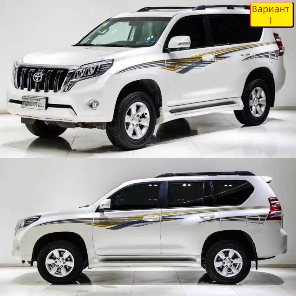 Наклейки для кузова Toyota Prado 2004-2020, индивидуальный дизайн, стойкие к царапинам, для тюнинга