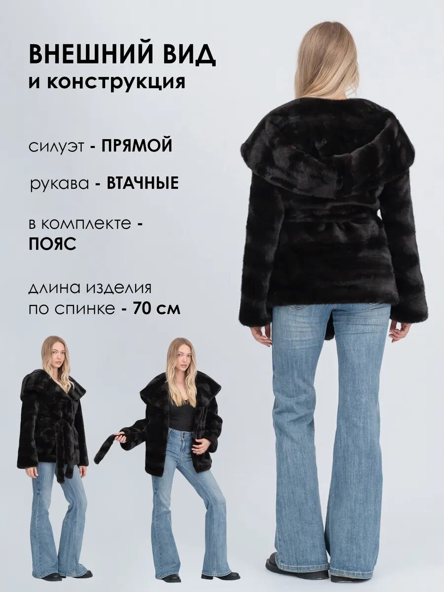 Шуба MAZIKA WEAR Зима 2026-2027, размер 48, коричневый — фото 1