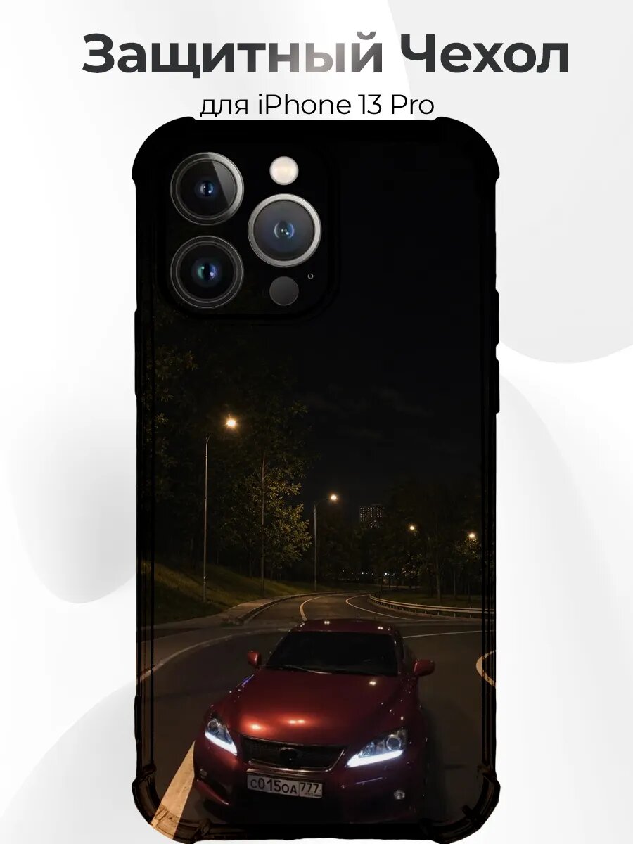IPhone 13 Pro красный Lexus IS 250