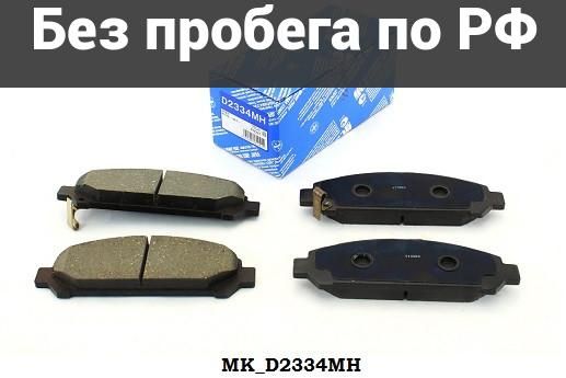 Колодки тормозные дубль toyota venza agv10
