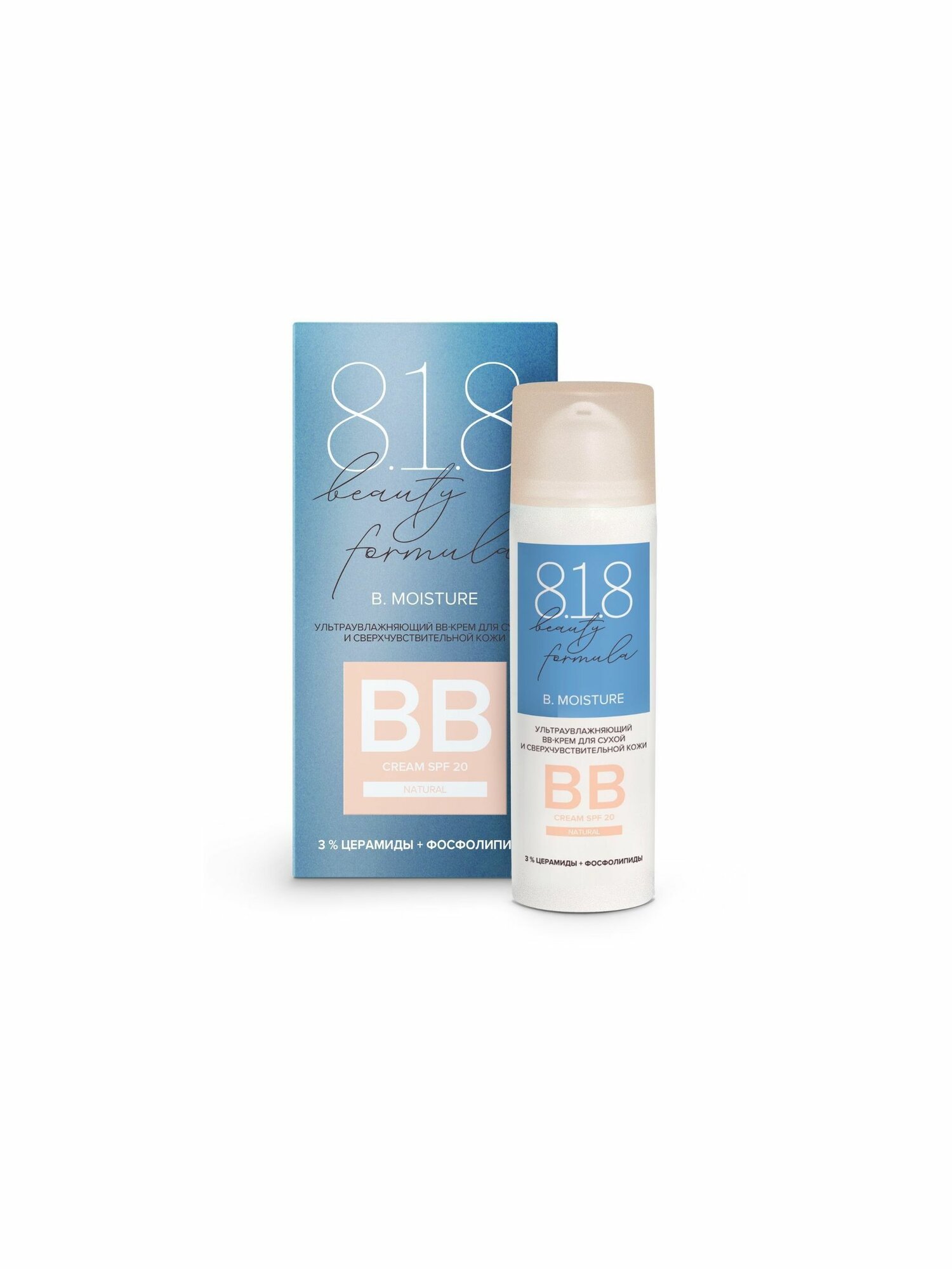 8.1.8 beauty formula ВВ-Крем для сухой и сверхчувствительной кожи ультраувлажняющий Estiqe 8.1.8 Beauty formula фл. 50 мл