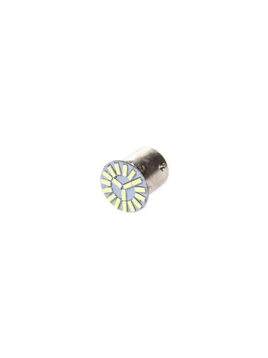 Лампа подсветки светодиодная S25 12V, S08201250, 1 шт