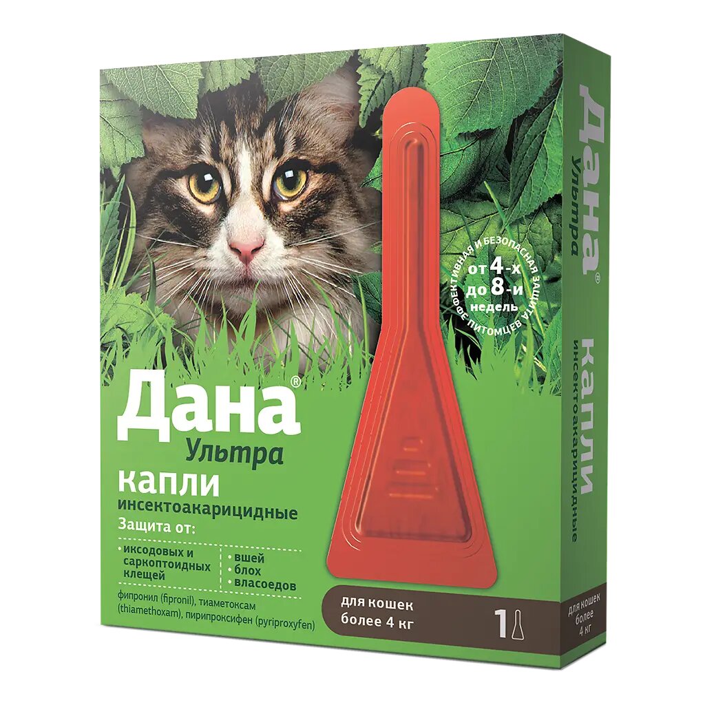 Дана Ультра капли на холку для кошек более 4 кг пипетка 0,64 мл 1 шт