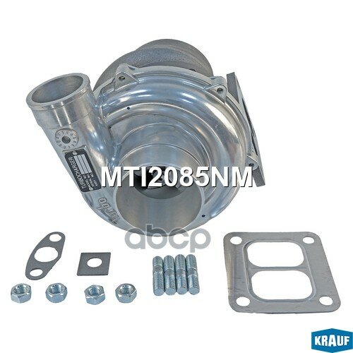 MTI2085NM Турбокомпрессор Krauf арт. MTI2085NM