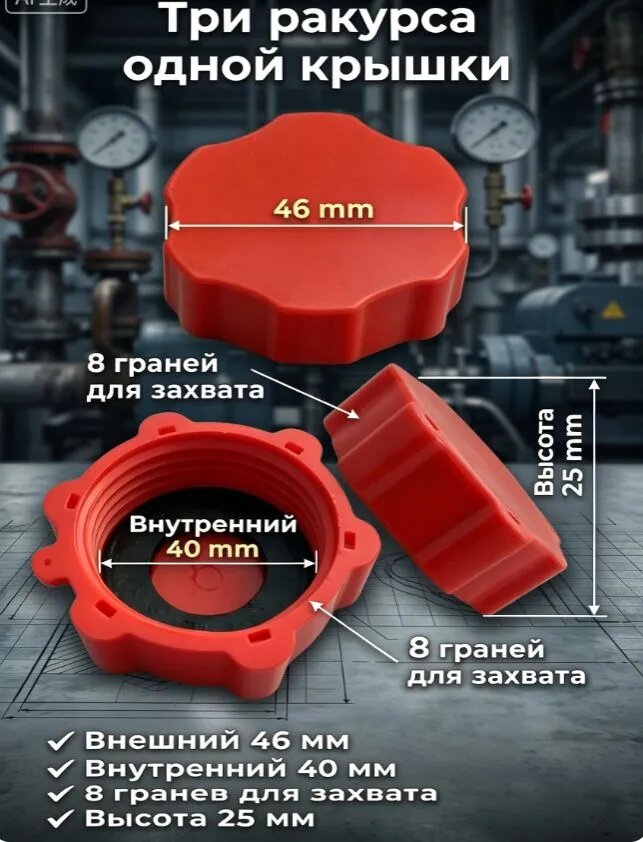 Канистра для ГСМ, 2 л