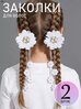 Бант для волос 2 шт.