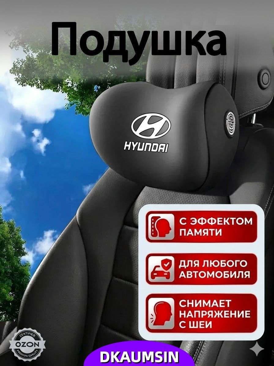 Подушка автомобильная На сиденье, Брезент, Канвас, 1 шт.