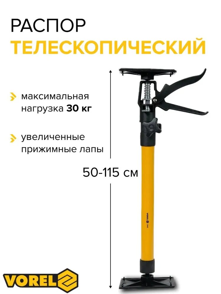Инструмент для работы с гипсокартоном