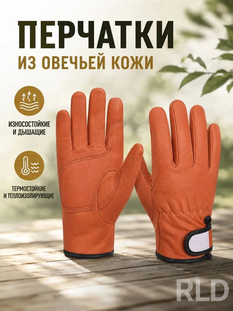 Защитные перчатки для сварки бычьей кожи KELE
