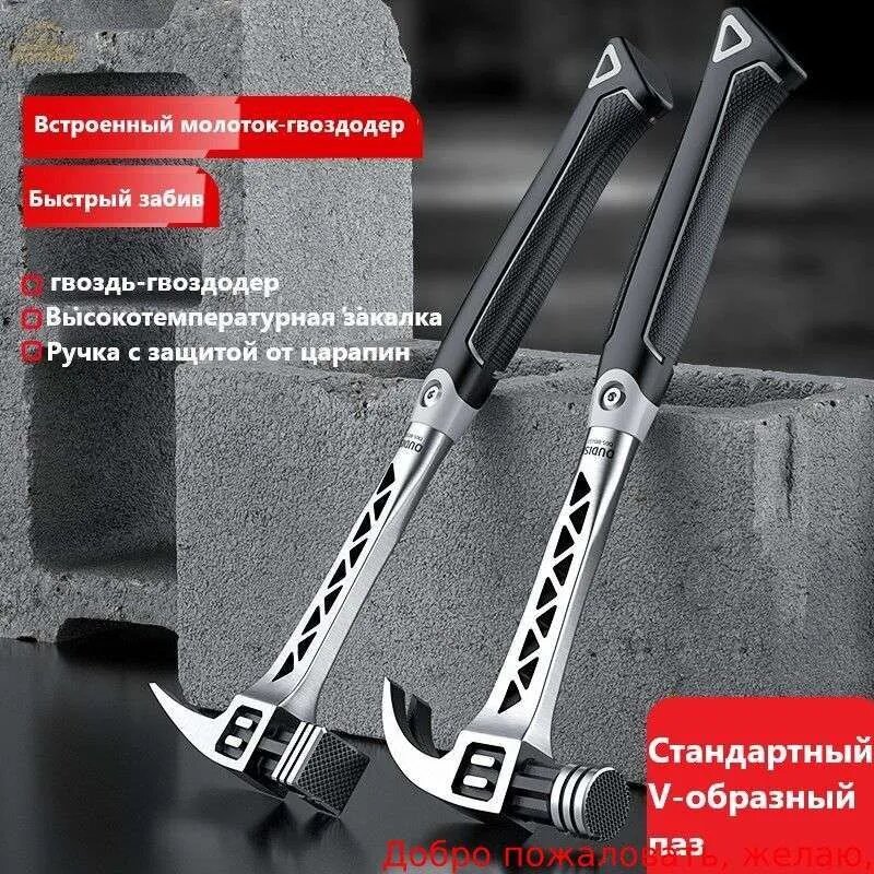 Молоток Столярный 910г — фото 1