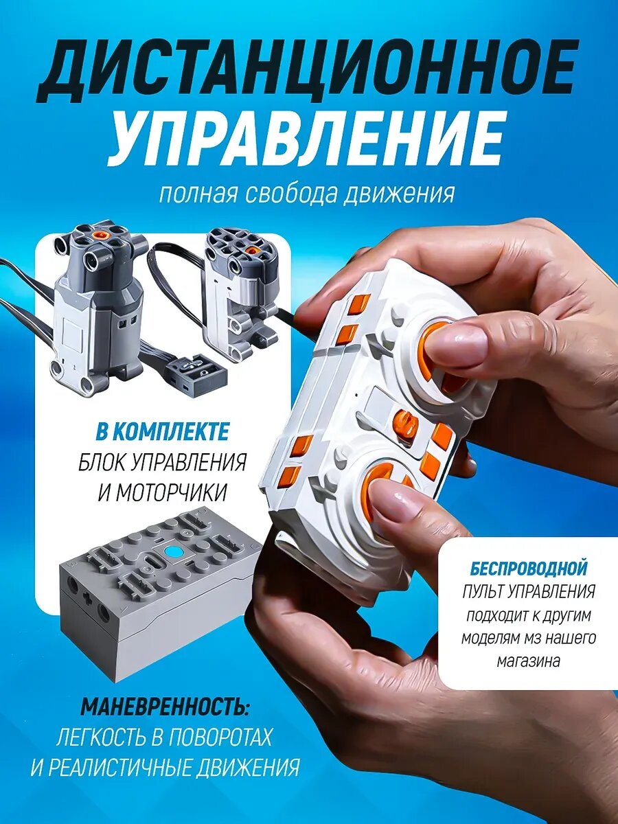 Конструктор машина — фото 1