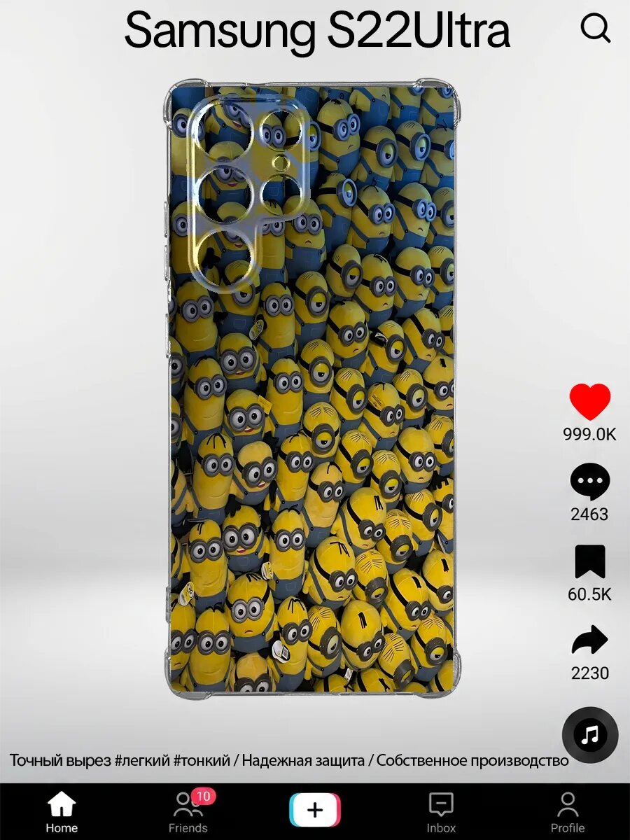 Чехол на Samsung S22 Ultra с принтом Миньоны