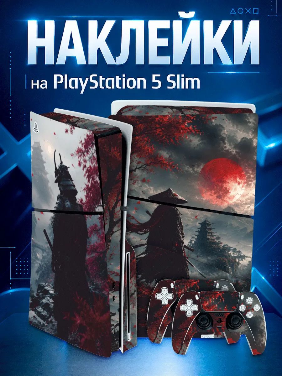 Наклейки на playstation 5 slim с дисководом самурай