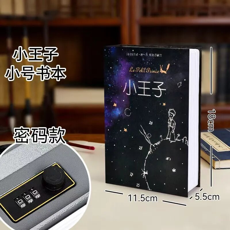 Шкатулка-книга "Маленький принц" кодовая, черная, 18х11.5х5.5 см