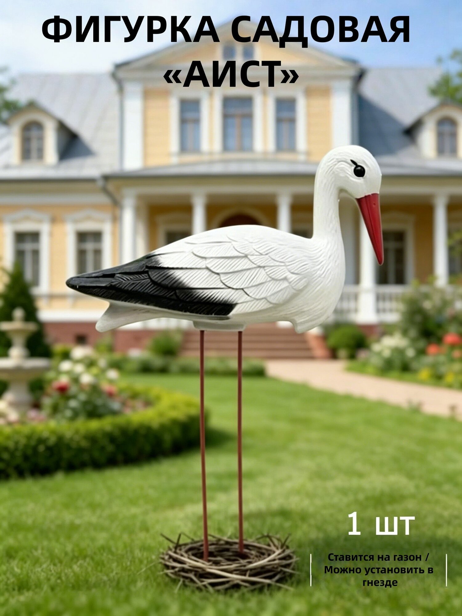 Садовые декоративные светильники-скульптуры