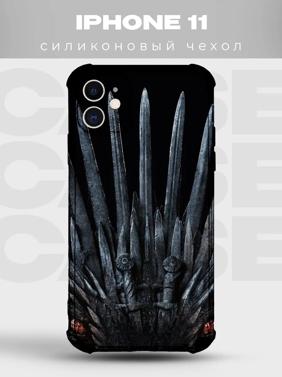 Чехол на iPhone 11 Дом Дракона драконы игра престолов сериал