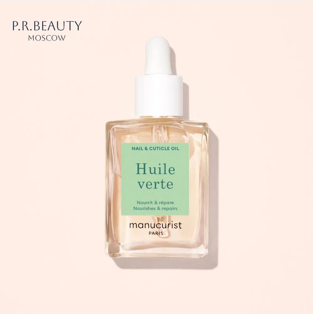 Manucurist Nourishing Cuticle Oil Huile Verte Масло для кутикулы