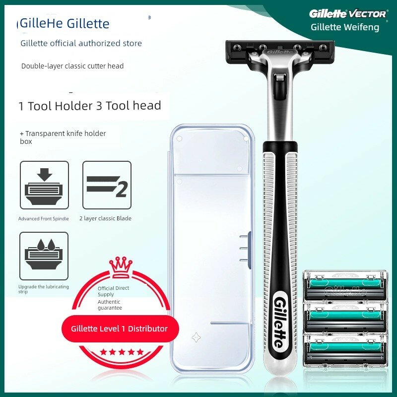 Gillette Venus 1 бритва с 3 сменными лезвиями и кейсом для мужского ухода