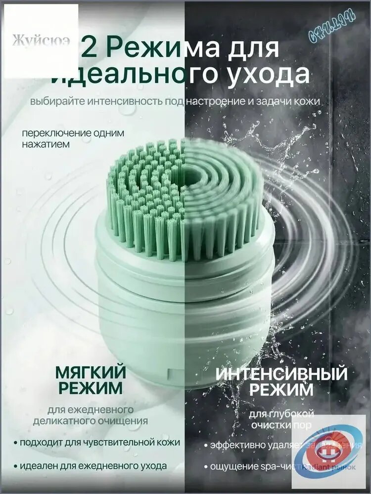 Боди брашер для тела — фото 1