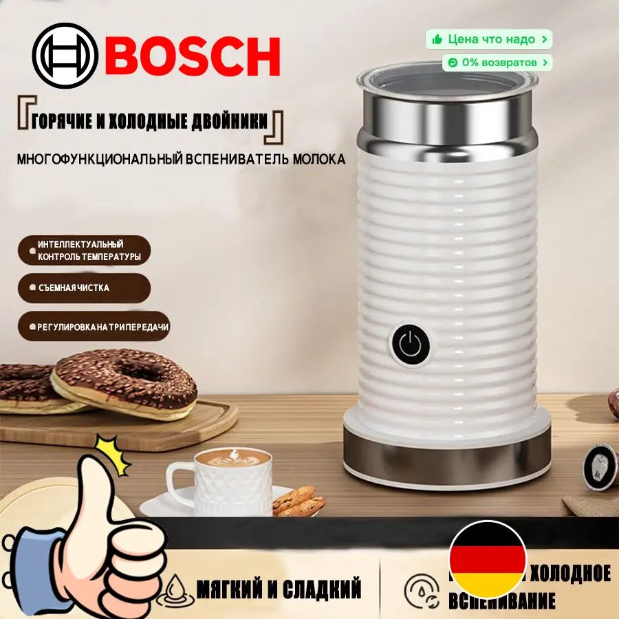 Вспениватель молока Nespresso Aeroccino 3