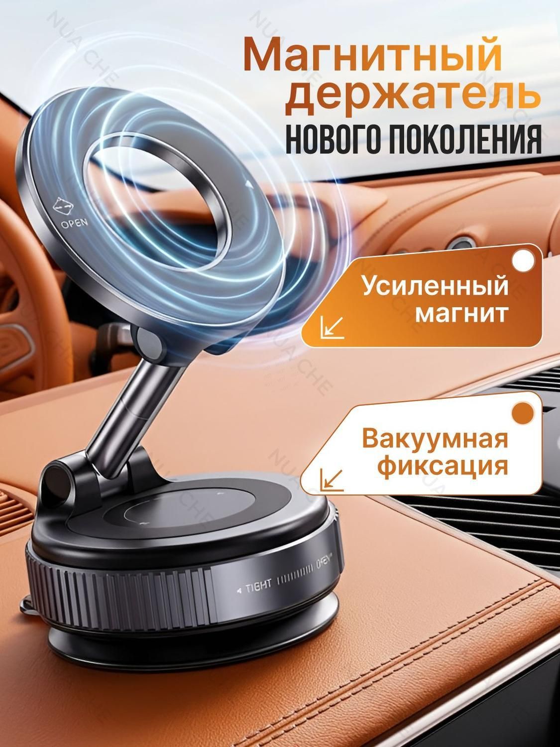 Держатель автомобильный, Держатель для телефона