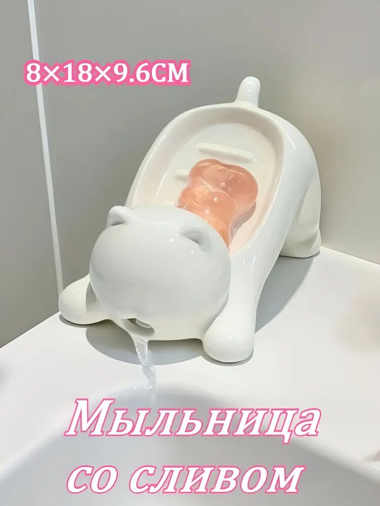 Мыльница для ванной комнаты, пластиковая мыльница для мыла, практичный аксессуар для душа