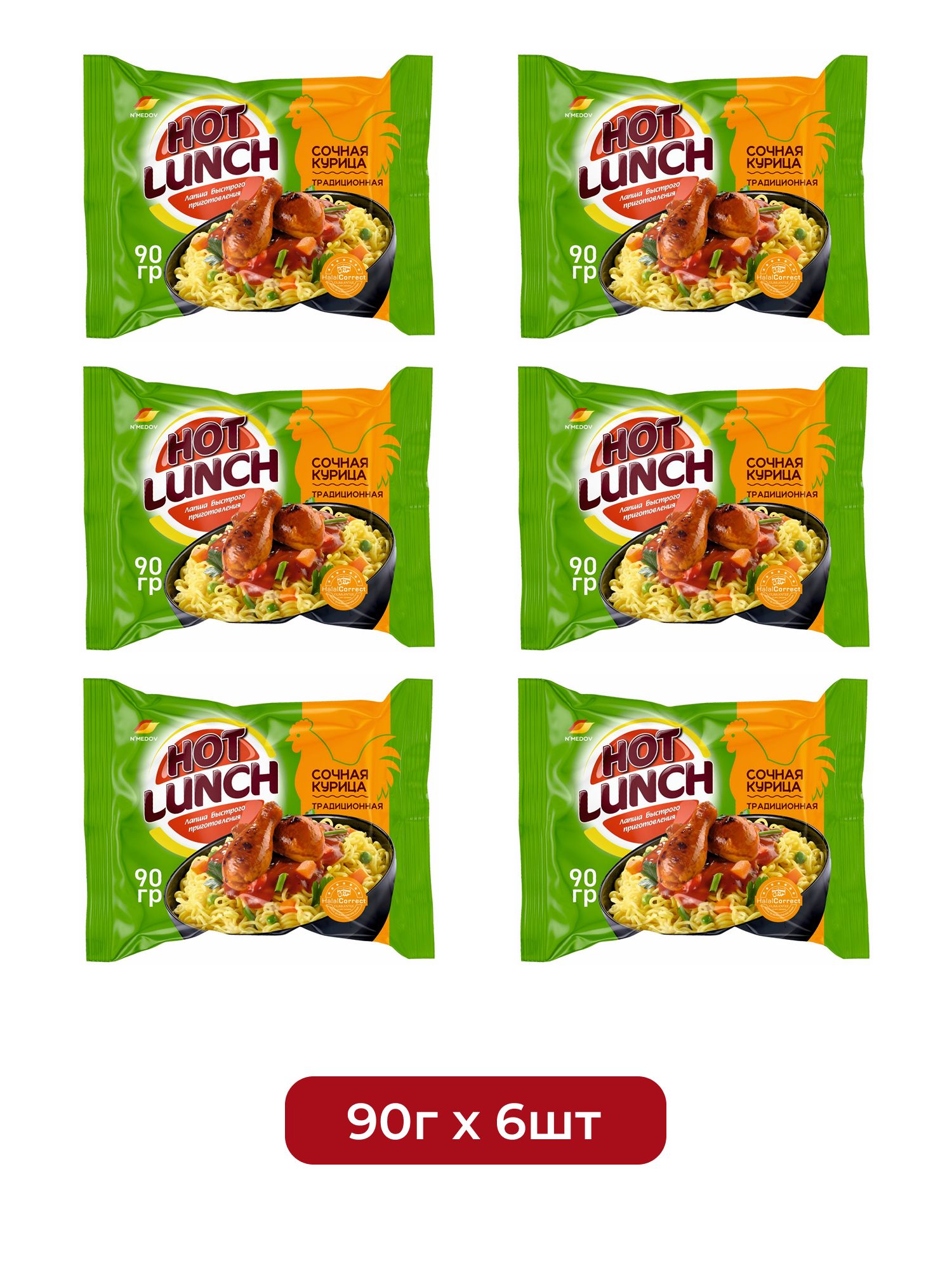 Лапша быстрого приготовления NMedov Hot Lunch курица, 90г х 6 шт.
