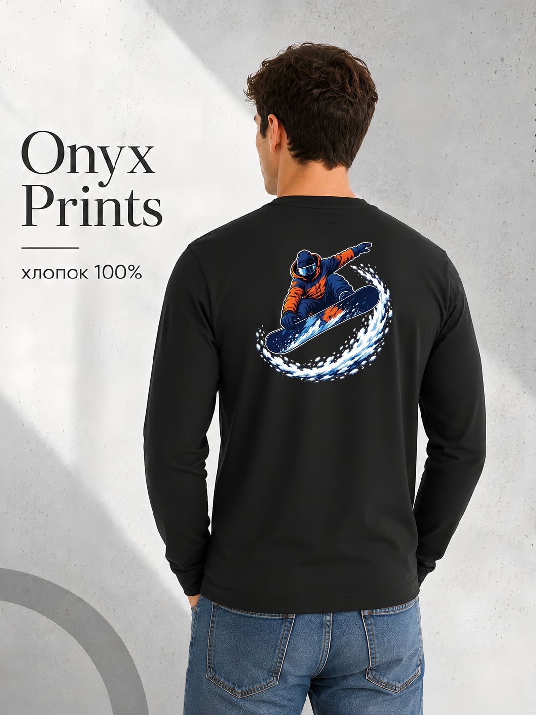 Лонгслив ONYX PRINTS