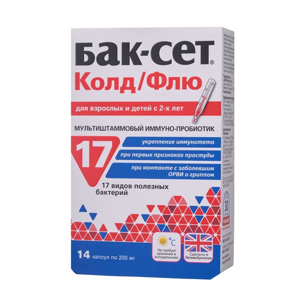 Бак-Сет Колд Флю капсулы 200мг 14шт