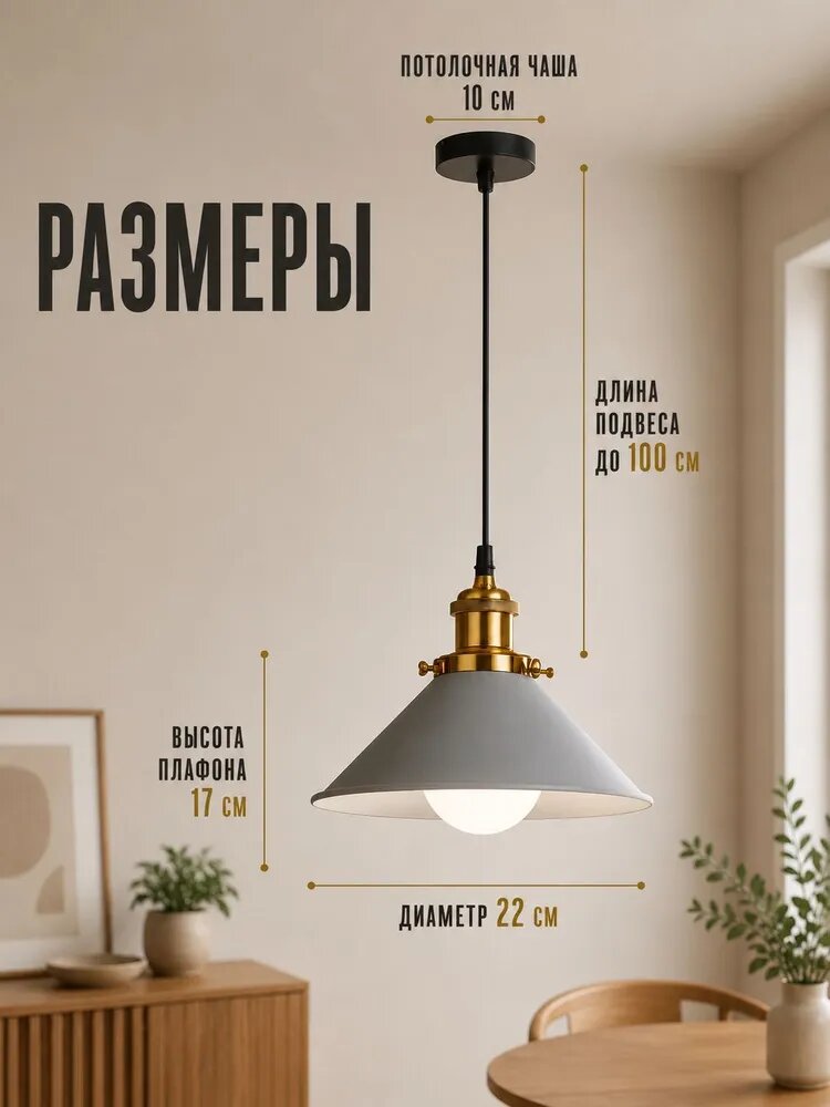 Люстра, E27, 120 Вт — фото 1