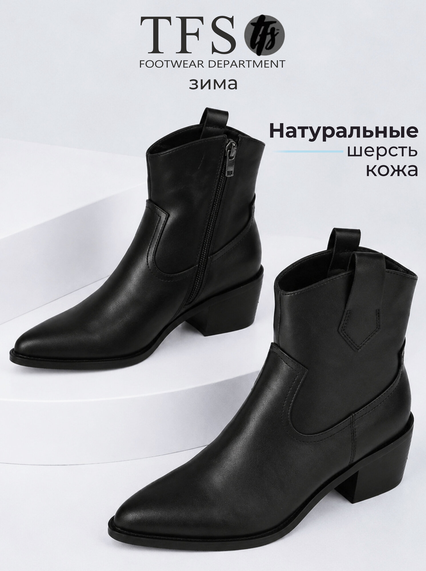 Ботинки
